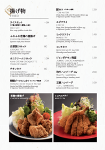 MIU RESTAURANT - Summitmas