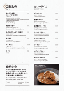 MIU RESTAURANT - Summitmas