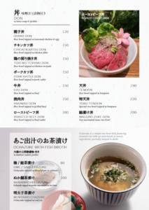 MIU RESTAURANT - Summitmas