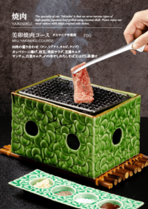 MIU RESTAURANT - Summitmas
