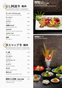 MIU RESTAURANT - Summitmas