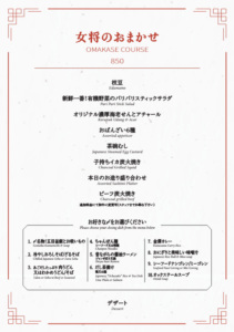 MIU RESTAURANT - Summitmas