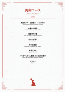 MIU RESTAURANT - Summitmas