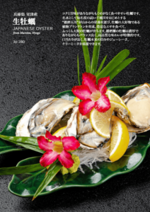 MIU RESTAURANT - Summitmas